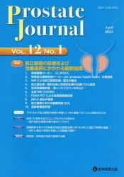 医学図書出版