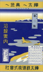 石井図書製作