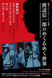 Pヴァイン ele−king　books