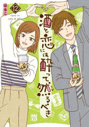 秋田書店 A．L．C．DX