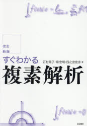 東京図書