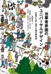 彰国社