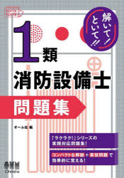 オーム社