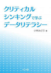 共立出版