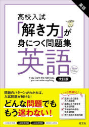 旺文社