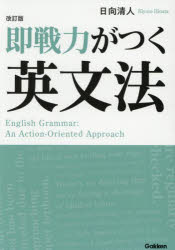 Gakken