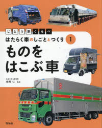 理論社