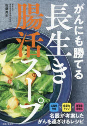 主婦と生活社