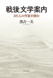佼成出版社