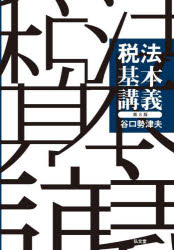 弘文堂