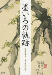 匠出版