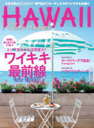 四谷工房 光文社女性ブックス　Vol．208
