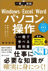 SBクリエイティブ 一冊に凝縮Compact　Edition