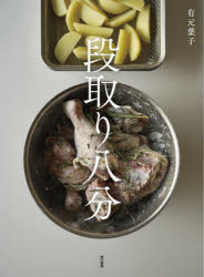 東京書籍