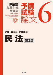 弘文堂
