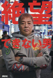 講談社