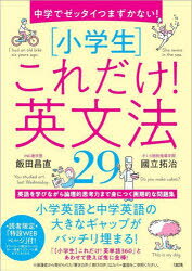大和出版