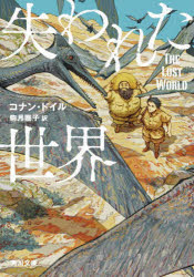 KADOKAWA 角川文庫　ト16−10