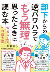 日本能率協会マネジメントセンター