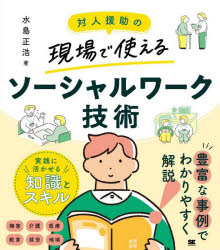 翔泳社
