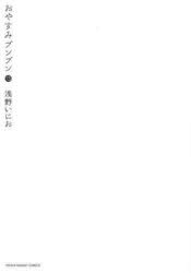 小学館 ヤングサンデーコミックス