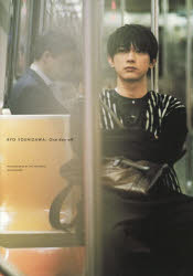 ワニブックス 吉沢亮PHOTO　BOOK