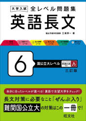 旺文社