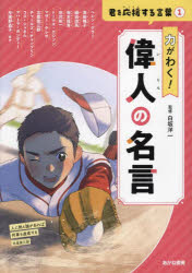 あかね書房