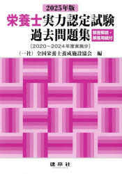 建帛社