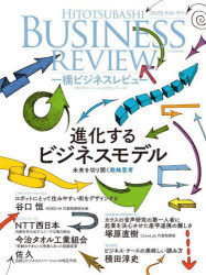東洋経済新報社