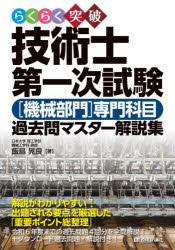 技術評論社