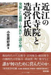 サンライズ出版