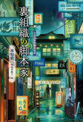 書肆侃侃房