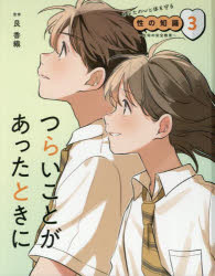 ポプラ社