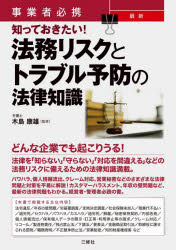三修社