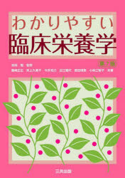 三共出版