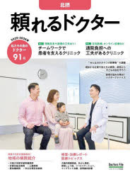 ギミック