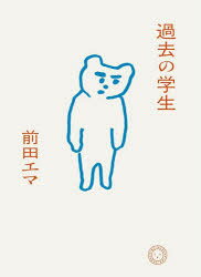 ミシマ社