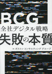 日経BP