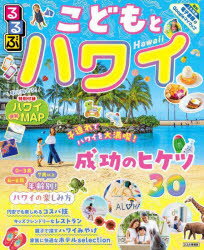 JTBパブリッシング るるぶ情報版　D7