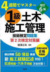 弘文社 国家・資格シリーズ　35