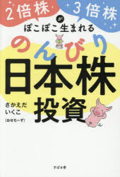 すばる舎