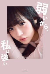 KADOKAWA