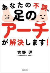 自由国民社
