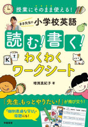 学陽書房