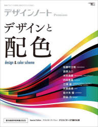 誠文堂新光社 SEIBUNDO　mook