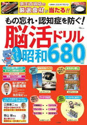 宝島社 TJ　MOOK