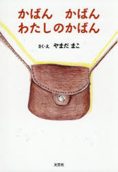 文芸社