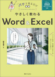 SBクリエイティブ パッと見るだけ