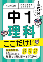 くもん出版